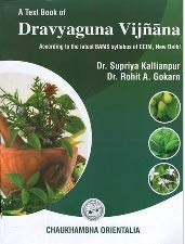 Amazon.in: Buy A Text Book of Dravyaguna Vigyan Vol.2 - Dr. Supriya ...