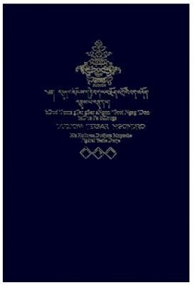 The Preliminary Practice of the New Treasure of Dudjom: H.H. Dudjom ...