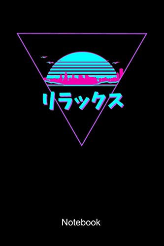 Vaporwave Notebook: Lined notebook, planner, diary or journal for a fan ...