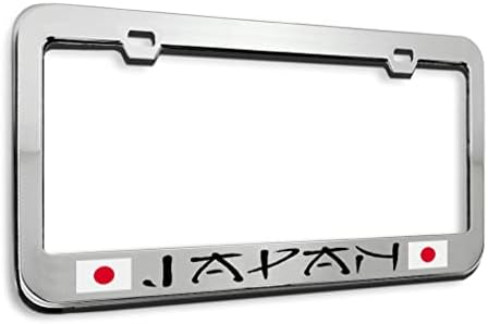 Amazon.com: Made in Japan JDM Raised Letter License Plate Frame Set ...