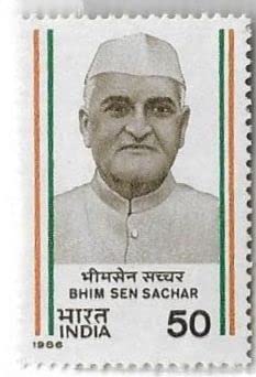 India 1986 Bhim Sen Sachar Stamp MNH # G : Amazon.in: Toys & Games