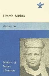 Umesh Mishra : Amazon.in: Books