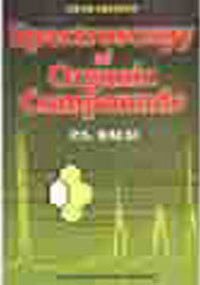 Spectroscopy of Organic Compounds: P.S. Kalsi: 9788122413519: Amazon ...