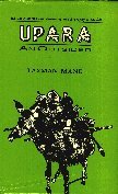 Buy UPARA Book Online at Low Prices in India | UPARA Reviews & Ratings ...