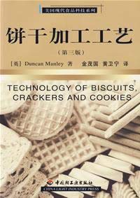 Technology of biscuits crackers and cookies: ( YING ) Duncan Manley ZHU ...