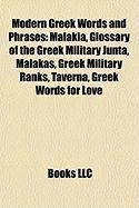 Buy Modern Greek Words and Phrases Book Online at Low Prices in India ...