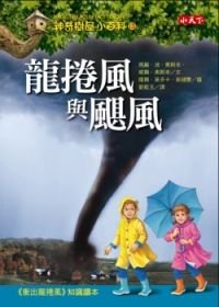 Amazon.com: Magic Tree House Fact Tracker Series: #8: Twisters and ...