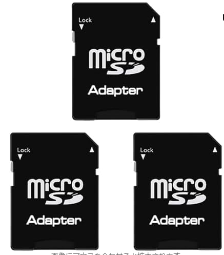 Amazon.co.jp|SDカード 変換アダプタ microSD→SD 3枚セット|パソコン・周辺機器通販