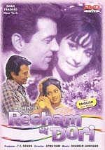 Amazon.com: Resham Ki Dori : Movies & TV