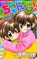 Amazon.com: Chienji: 9784091301000: Books