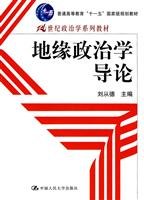 Amazon.com: 21 Century political science series textbook National ...