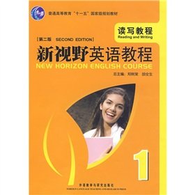 New Horizon English Course (1) Second reading and writing tutorial ...