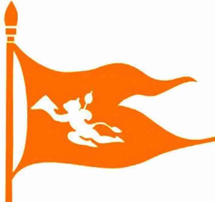 Vinyl Flag Hanuman Ji 2 Of Pack, Self-Adhesive, Wall, 12 Cms : Amazon ...