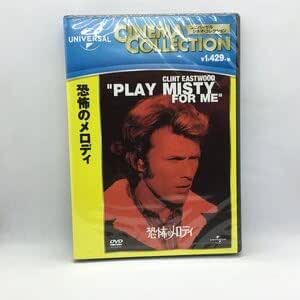 Amazon.co.jp: horror melody dvd : Computers