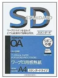 Amazon.co.jp: Kokuyo (Commercial Set) for wa-puro Thermal Paper ...
