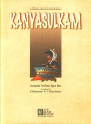 Buy Kanyasulkam Book Online at Low Prices in India | Kanyasulkam ...