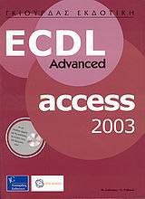 Amazon.com: ecdl advanced access 2003: 9789603876694: leontios manos ...