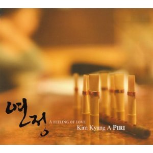 Korean Traditional Wind Instrument Bamboo Oboe Piri Piano Guitar Fiddle ...