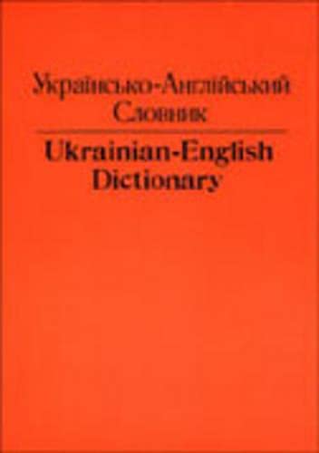 Ukrainian-English Dictionary (Ukrainian and English Edition): C. H ...