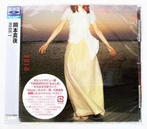 Amazon.co.jp: Maya Okamoto RISEI Best Album Blu-Spec CD : Computers