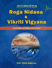 Buy A Text Book for Roga Nidana and Vikruthi Vijnana (vol-2) (PB) Book Online at Low Prices in ...