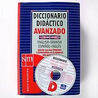 Diccionario Didactito Avanzado English-Spanish Espanol-Inglès avec CD ...
