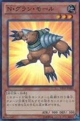 Amazon.co.jp: N・グラン・モール 【SR】 DE01-JP080-SR [遊戯王カード]《デュエリストエディション1》 : ホビー
