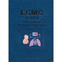 Amazon.com: extracorporeal membrane oxygenation support (ECMO ...