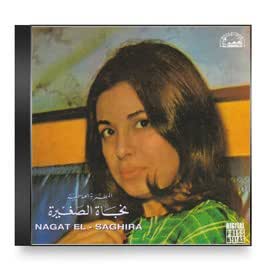 Nagat, Nagat - Nagat - Saghira - Amazon.com Music