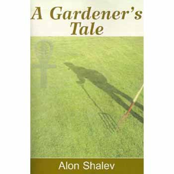 A Gardener's Tale: alon-shalev: 9780738829593: Amazon.com: Books