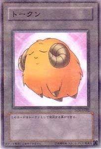 Amazon.co.jp: TKN-JP002 PRR トークン【遊戯王シングルカード】 : ホビー