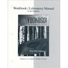 Workbook/Lab Manual to accompany Yookoso! 3th (third) edition Text Only ...