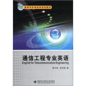 Amazon.com: Telecommunication Engineering: 9787560610566: CHANG YI LIN ...