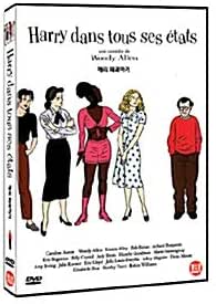 Deconstructing Harry (1997 )NTSC, All Region: Amazon.co.uk: Woody Allen ...