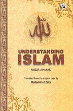 Buy UNDERSTANDING ISLAM Book Online at Low Prices in India ...