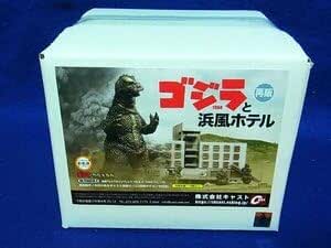 Amazon.co.jp: Tokusatsu Encyclopedia Godzilla 1964 Mosugoji Hamakaze ...