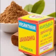 Javadhu Powder – Arulmigu Arunachaleswarar Temple prasadam from ...