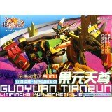 Fruity Robo 3 dimensional fight inserted cool fit series: fruit per ...