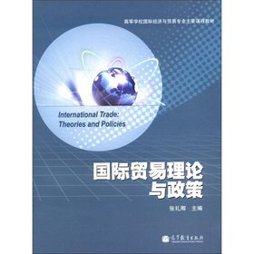 Curriculum materials for colleges and universities in international ...