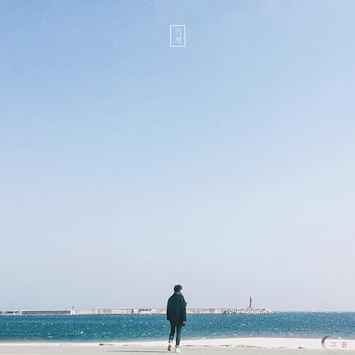 Amazon MusicでYoo YonghoのMiracleを再生する