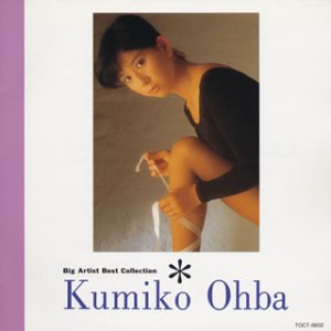 Kumiko Oba: Amazon.de: Musik-CDs & Vinyl