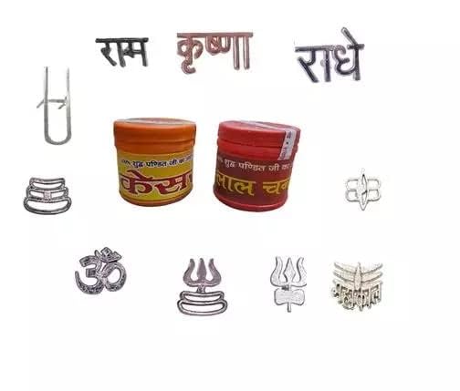 HOMOM® Pack of 10 Metal Tilak Stamp, Kesar Powder, Chandan Powder ...
