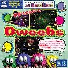 Amazon.co.jp: GameLand Dweebs : PCソフト
