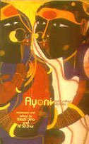 Ayoni - A Collection of Telugu Short Stories: Alladi Uma: Amazon.com: Books