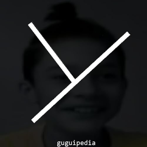 Amazon MusicでGuiguipediaのY (vdd vdddd)を再生する