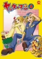 Amazon.com: Yatterman 4 DVD : Movies & TV
