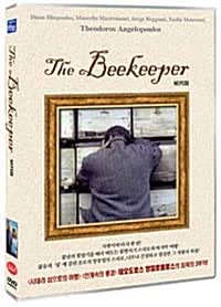 O Melissokomos, The Beekeeper (1986) NTSC, All Region: Amazon.co.uk ...