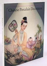 CHINESE PORCELAIN DECORATION IN THE 17TH AND 18TH CENTURIES.: YANG ...