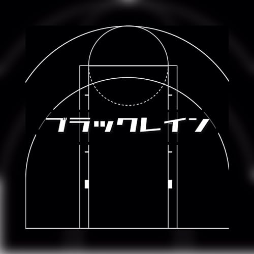 Amazon.co.jp: ブラックレイン : tatuki: デジタルミュージック