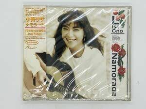 Amazon.co.jp: CD ヒビアリ 小野リサ ナモラーダ Namorada Lisa Ono ボサノバ アルバム U01 : おもちゃ
